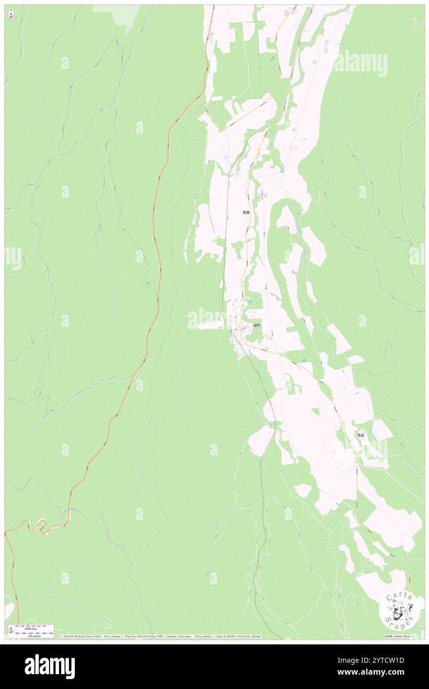 Midori ski jo hi-res stock photography and images - Alamy