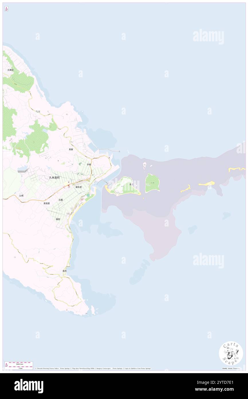 Omu jima hi-res stock photography and images - Alamy