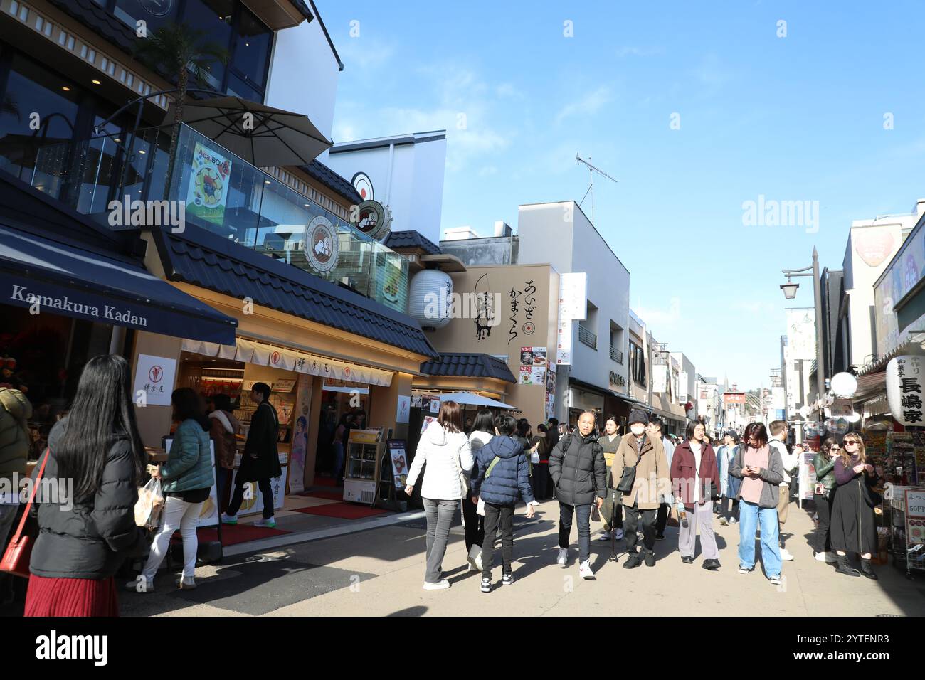 Komachi dori hi-res stock photography and images - Alamy