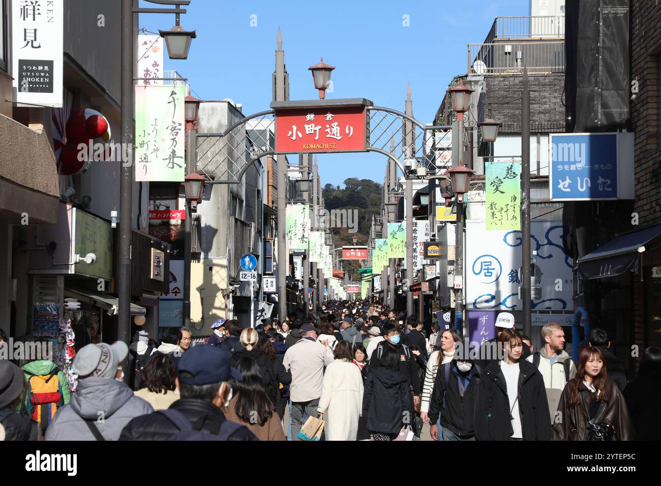Komachi dori hi-res stock photography and images - Alamy