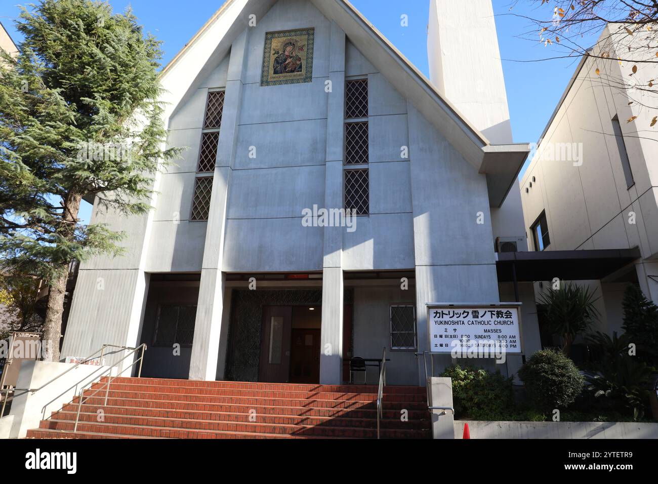 Yukinoshita Catholic Church, Kamakura, Japan Stock Photo - Alamy