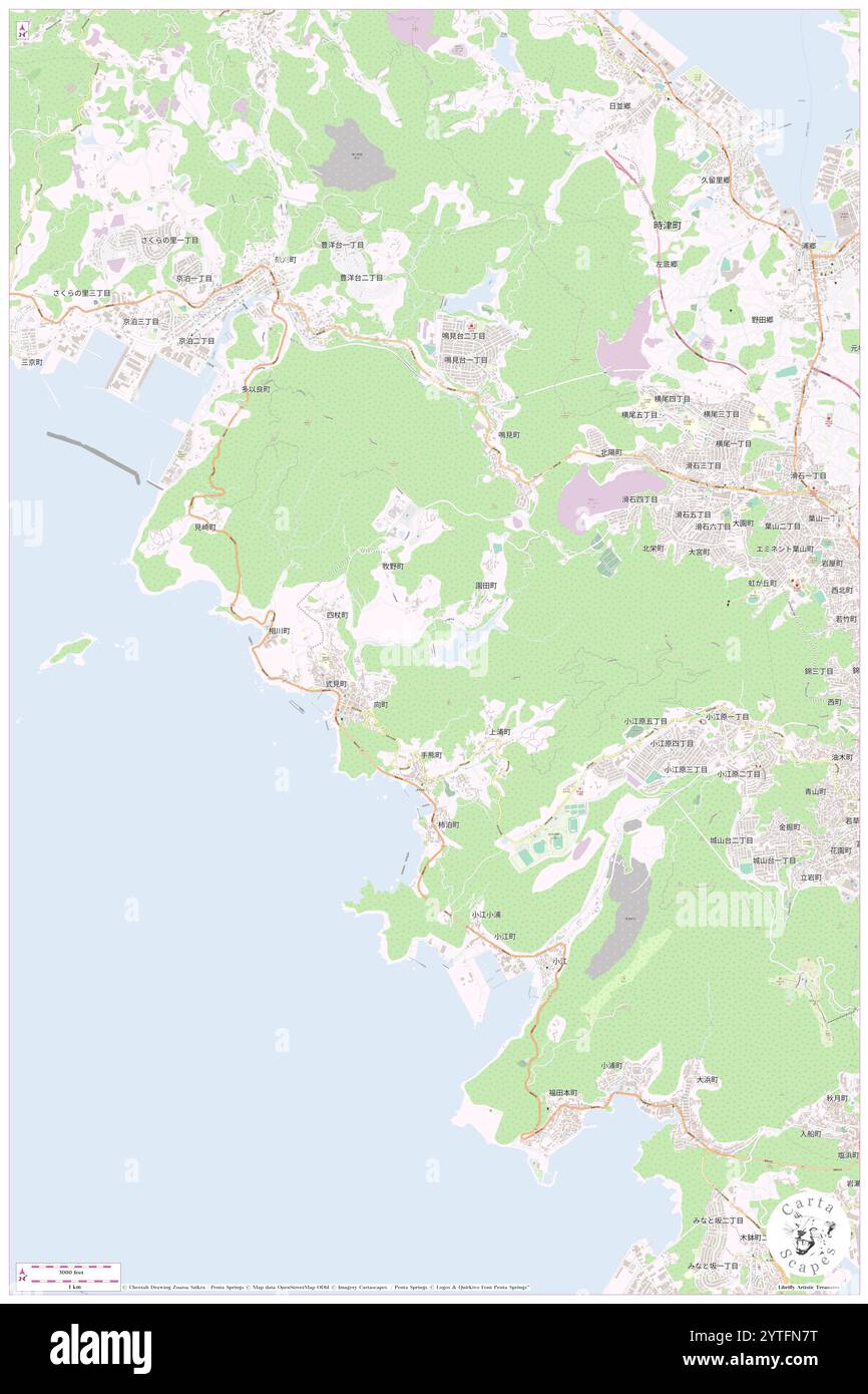 Shikimi damu hi-res stock photography and images - Alamy