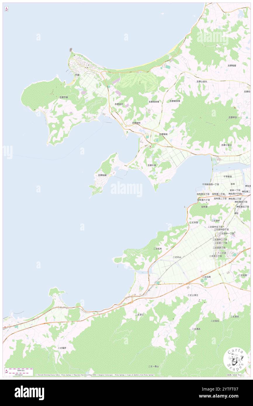 Funakoshi wan hi-res stock photography and images - Alamy