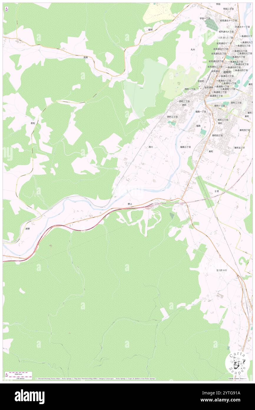 Nogami bashi hi-res stock photography and images - Alamy