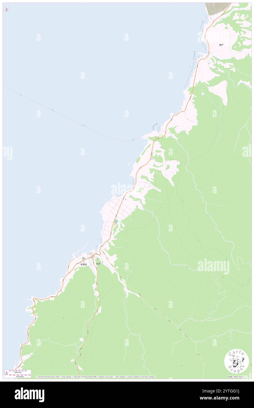 Harada gawa hi-res stock photography and images - Alamy