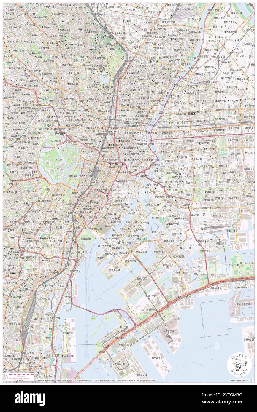 Chuo keisatsusho takahashi koban hi-res stock photography and images ...