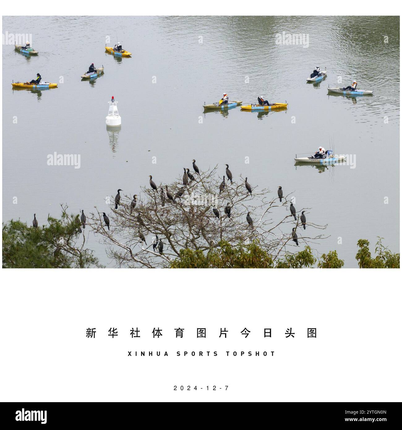 Aerial photo beijing Cut Out Stock Images & Pictures - Alamy