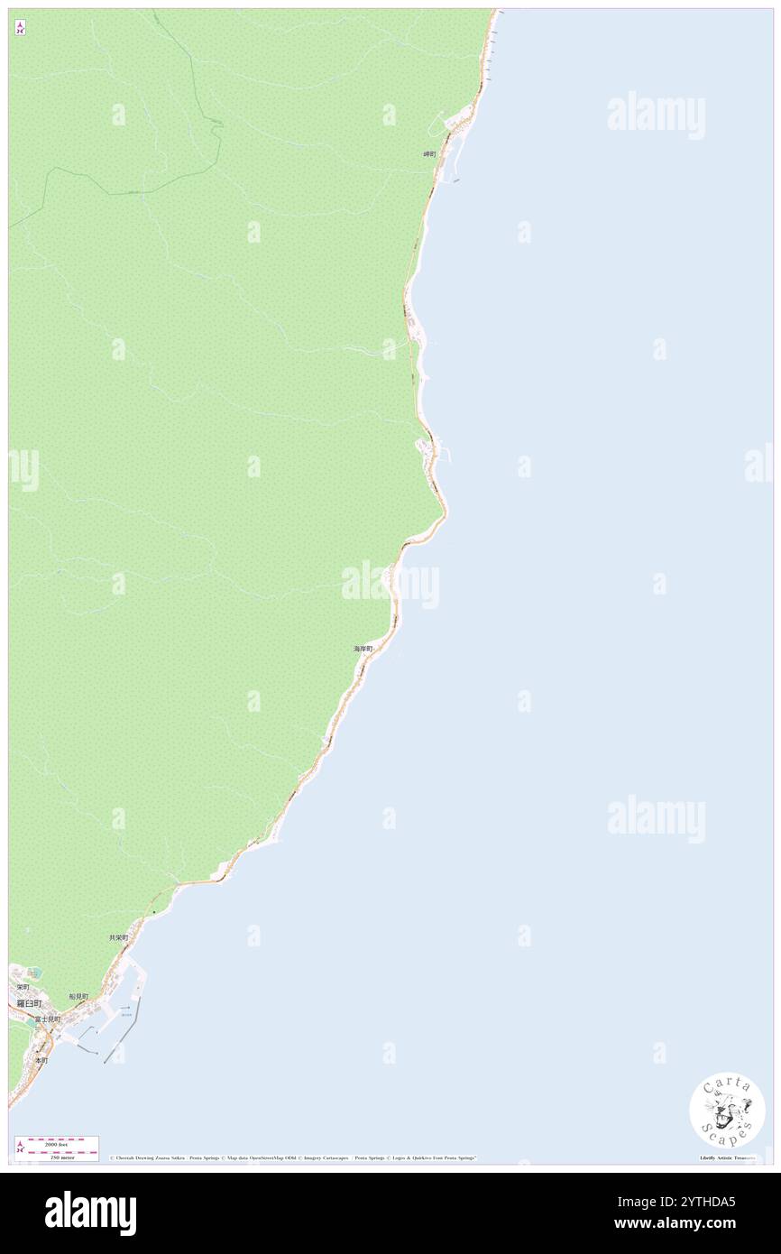 Sashirui bashi hi-res stock photography and images - Alamy