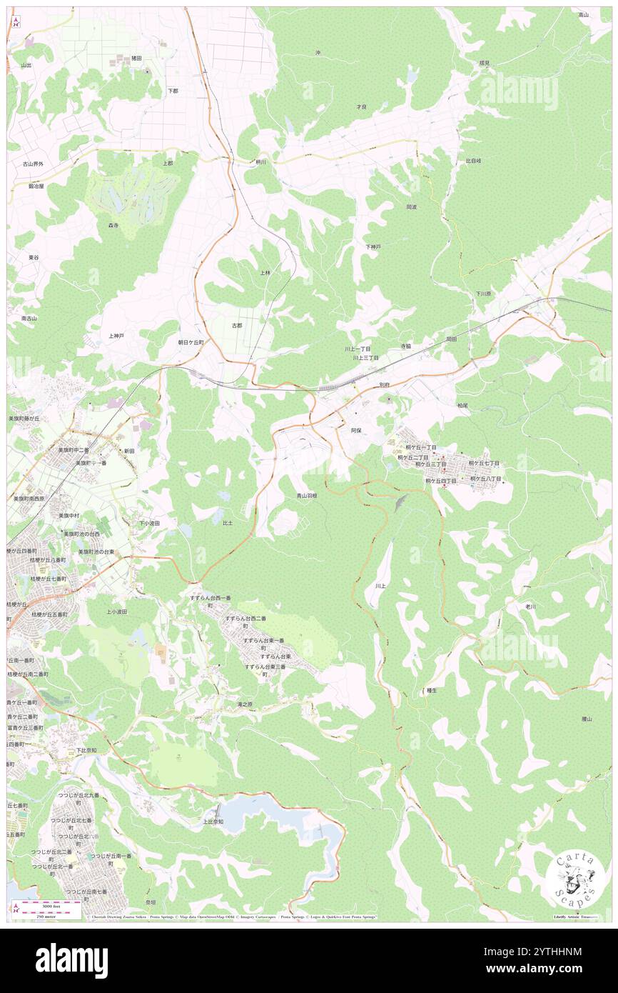 Aoyama hane hi-res stock photography and images - Alamy