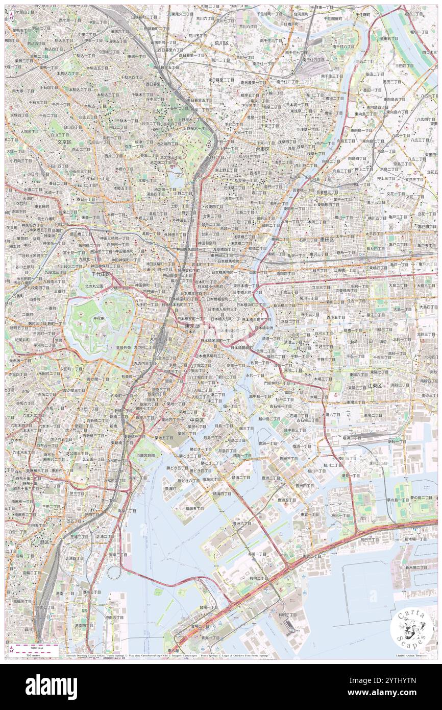 Nihonbashi koamicho yubinkyoku hi-res stock photography and images - Alamy