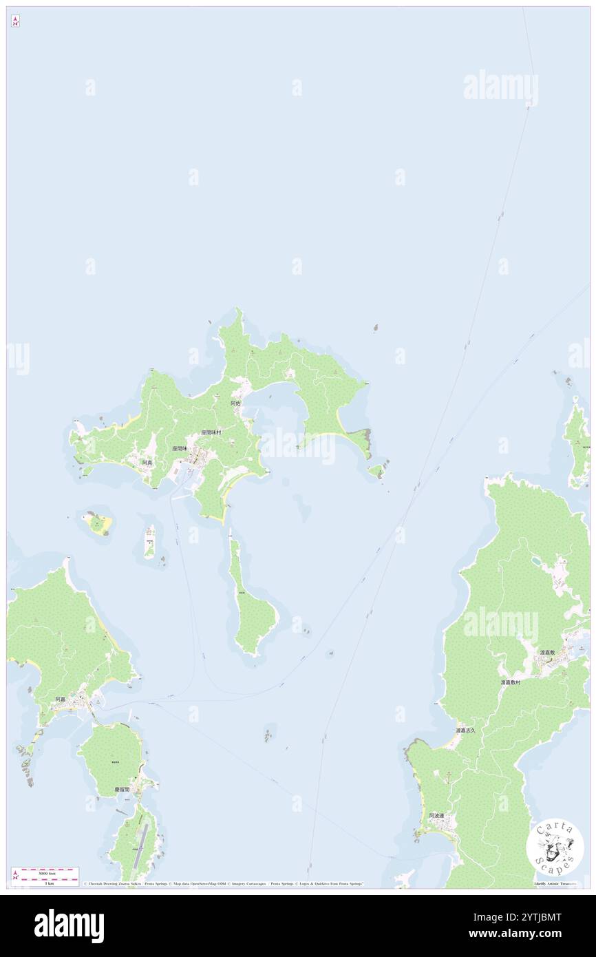 Rukahino hana hi-res stock photography and images - Alamy