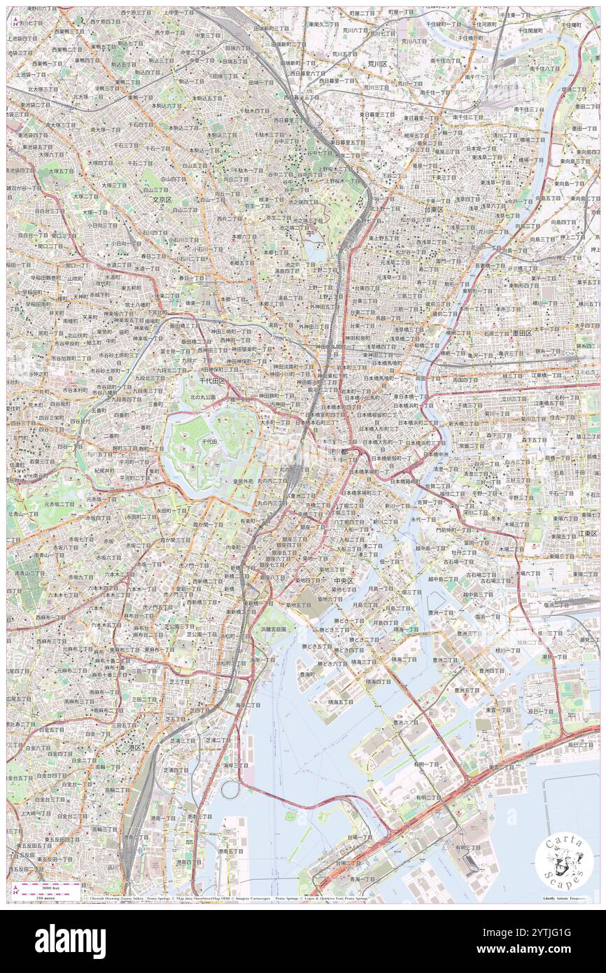 Metropolitan marunouchi Cut Out Stock Images & Pictures - Alamy