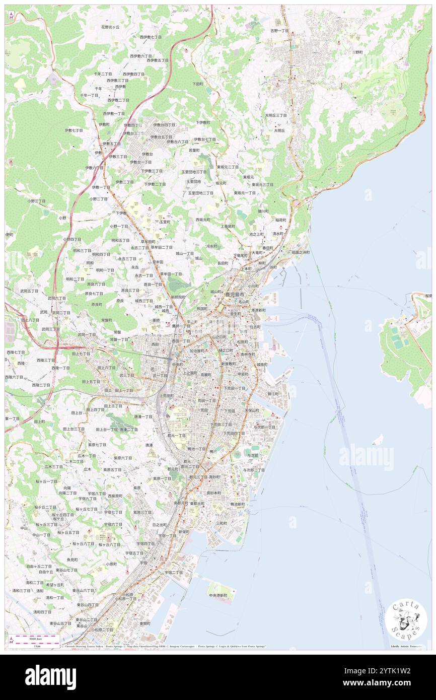 Remm kagoshima hi-res stock photography and images - Alamy