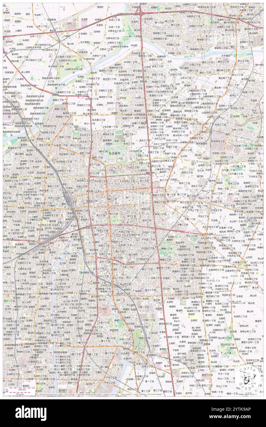 Apa nishiki hi-res stock photography and images - Alamy