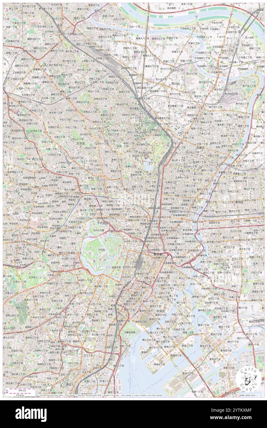 Tokyo ika shika daigaku hi-res stock photography and images - Alamy