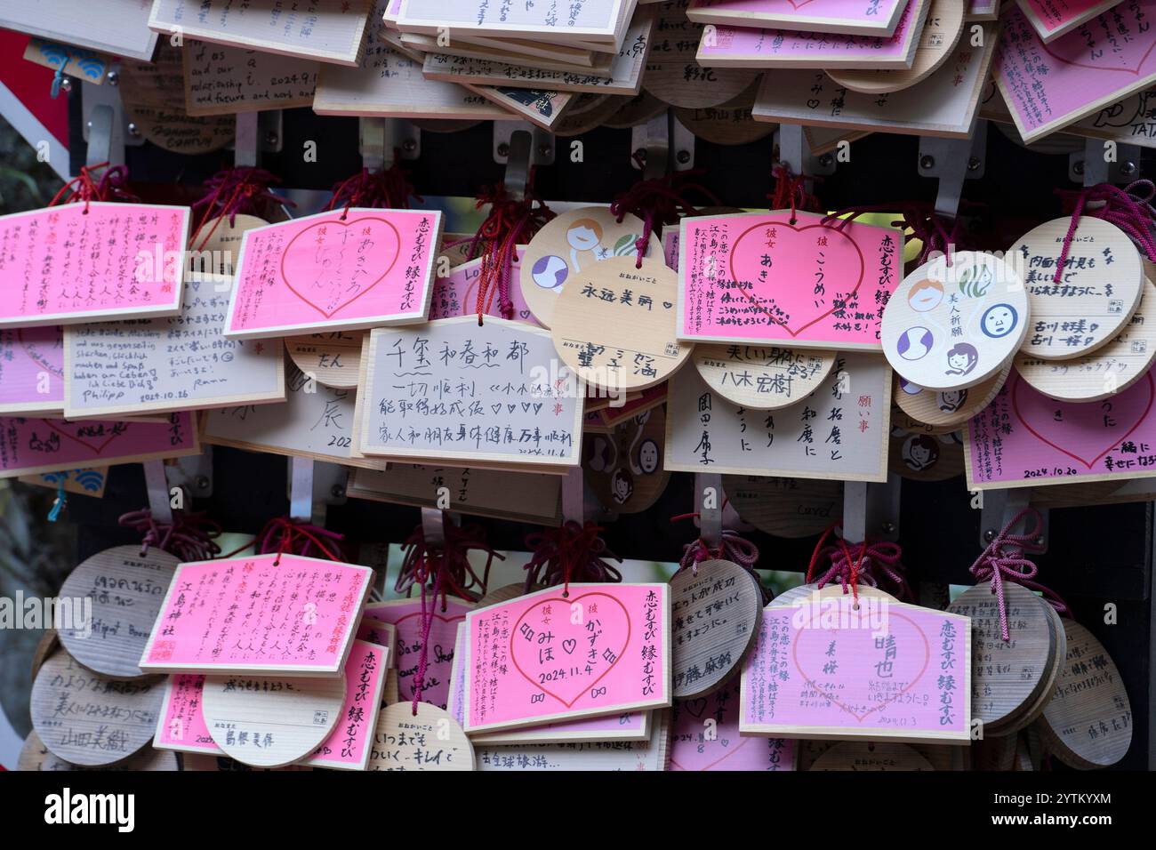 Ema at Tsurugaoka Hachimangu Shrine in Kamakura, Japan. Ema is the ...