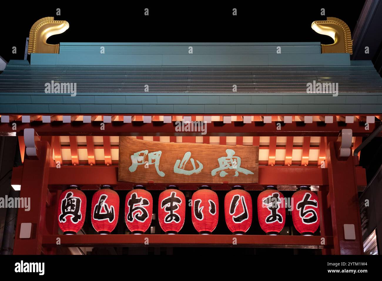 Senso-ji Temple in Asakusa, Tokyo, Japan. Senso-ji Temple (also known ...