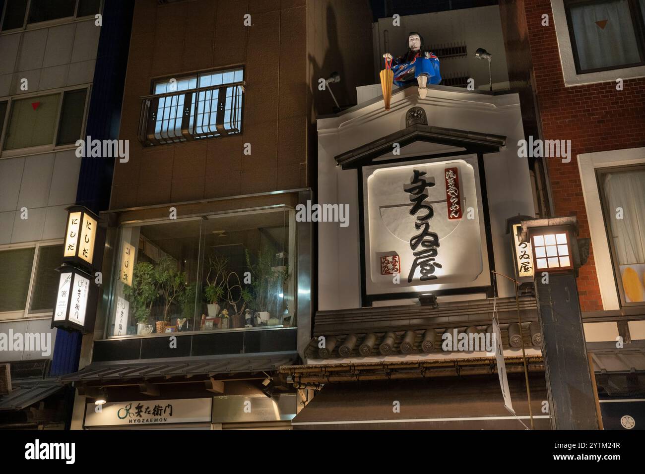 Kannon-dori metro shopping street in Asakusa, Tokyo. Side street with ...