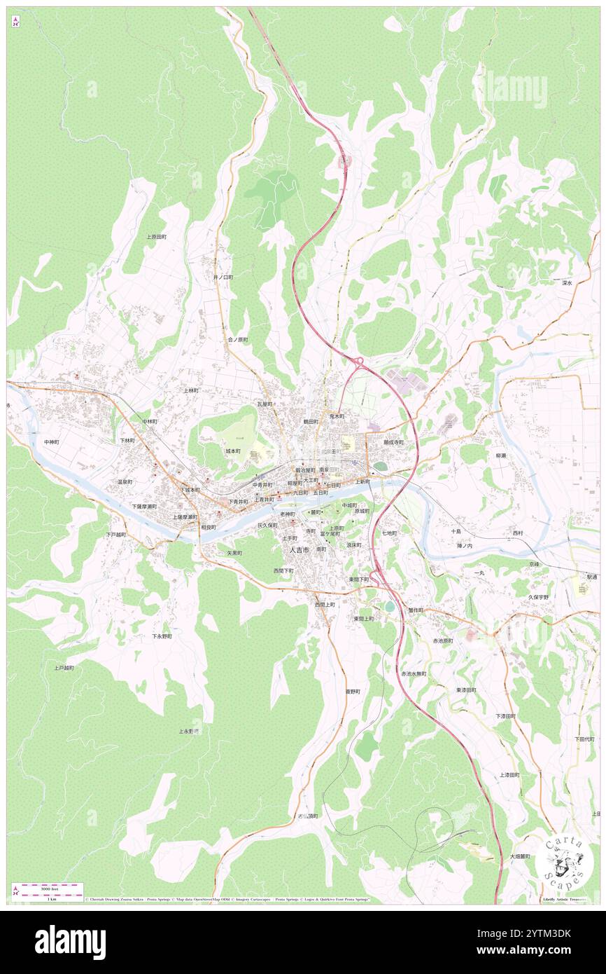 Onigi gawa hi-res stock photography and images - Alamy