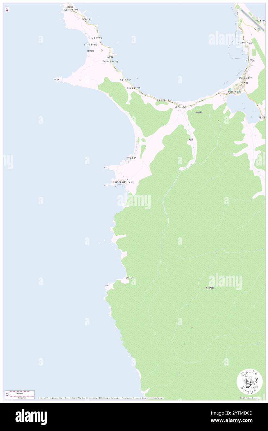 Hage yama hi-res stock photography and images - Alamy