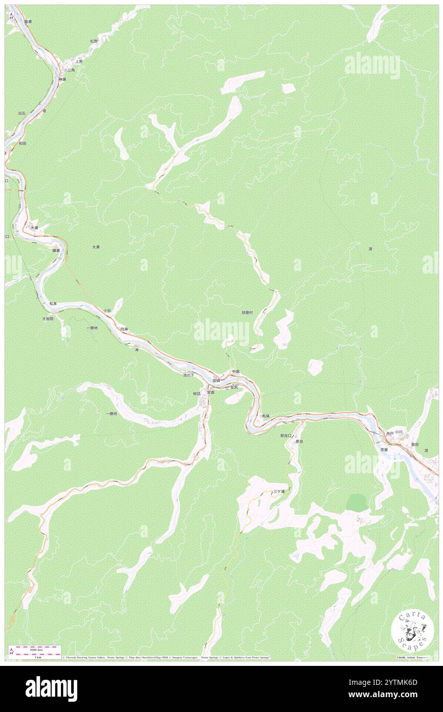 Kuma mura hi-res stock photography and images - Alamy