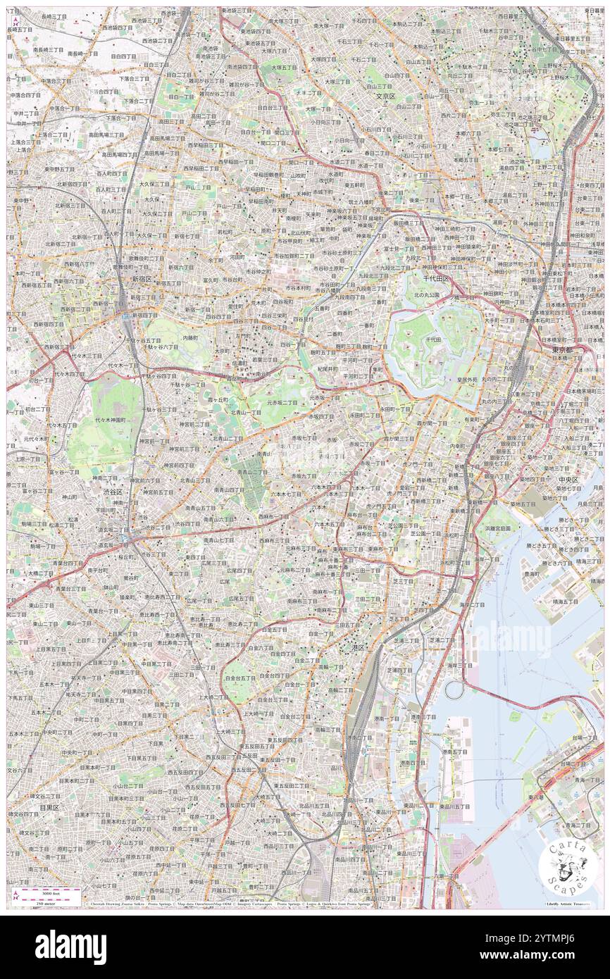 Minato kuritsu akasaka shogakko hi-res stock photography and images - Alamy