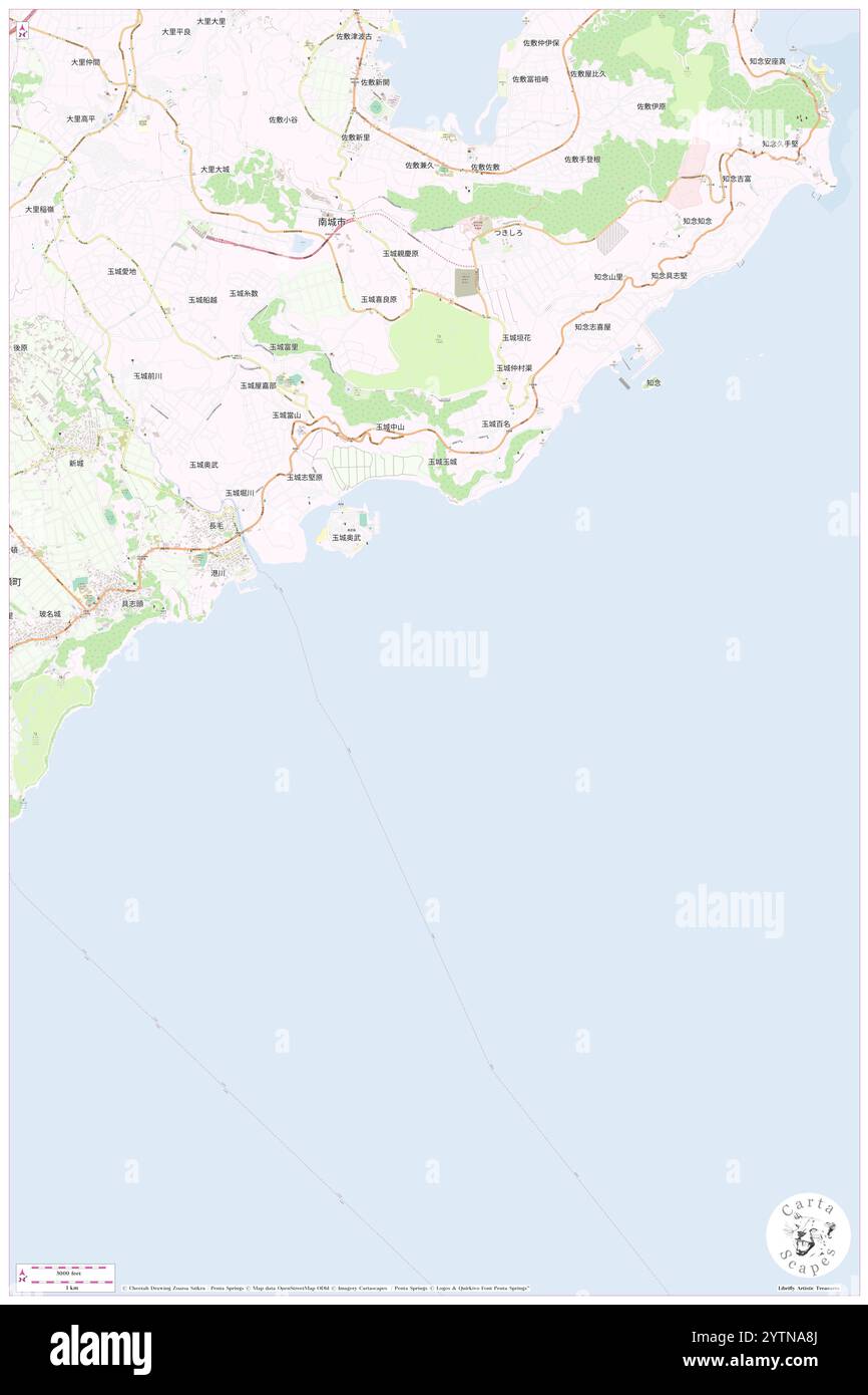 Sakibaru saki hi-res stock photography and images - Alamy