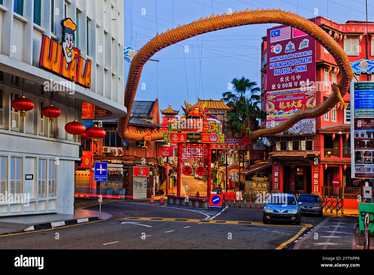 Malacca, Malaysia - 7 Oct 2024: Jonker street entrance gate with reach ...