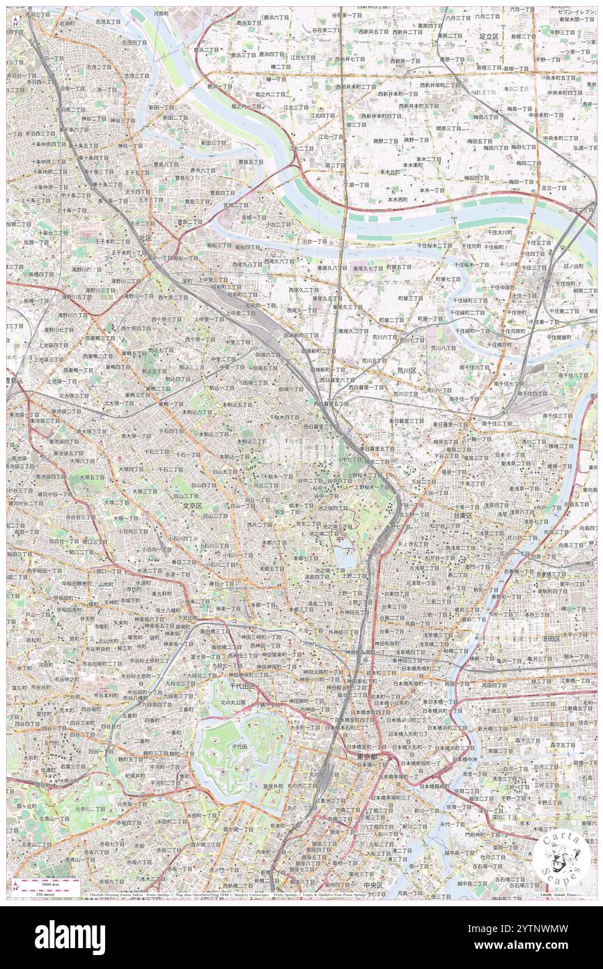 Sendagi eki hi-res stock photography and images - Alamy