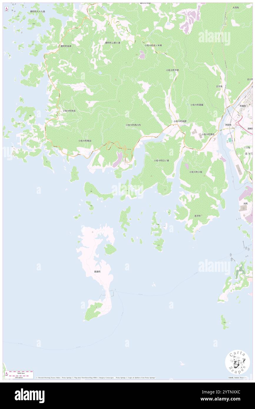 Eino shima hi-res stock photography and images - Alamy