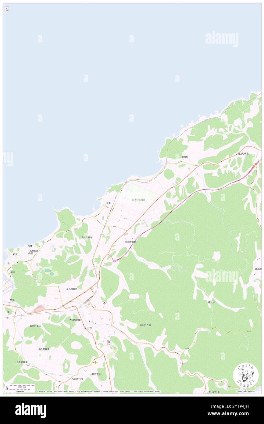 Hane ko hi-res stock photography and images - Alamy