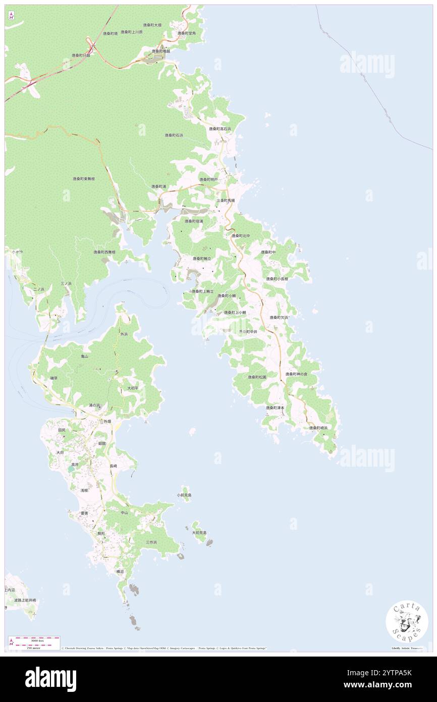 Katomari hi-res stock photography and images - Alamy