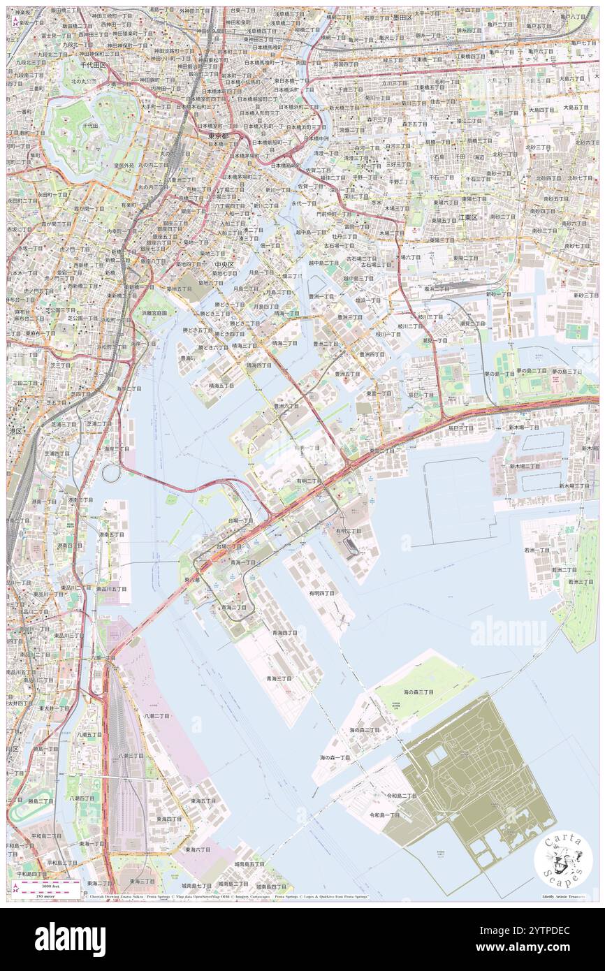 Ariake tennis no mori eki hi-res stock photography and images - Alamy