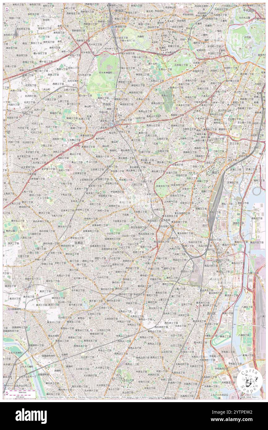 Meguro kuritsu shimomeguro shogakko hi-res stock photography and images ...