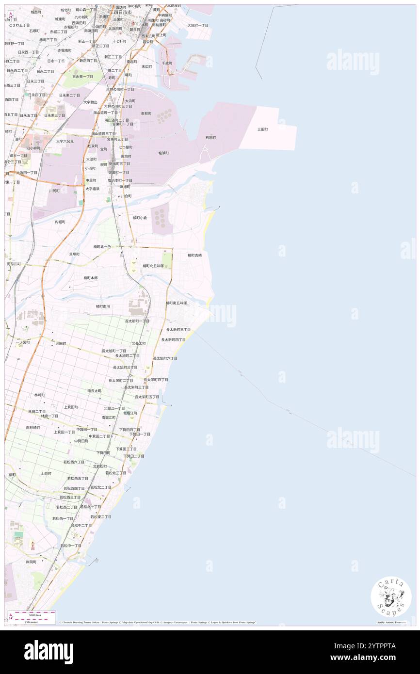 Kusu saki hi-res stock photography and images - Alamy