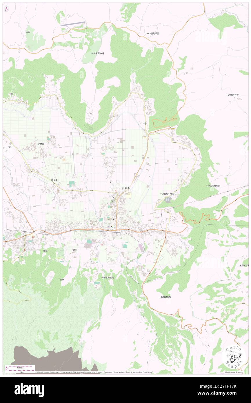 Aso shiyakusho hi-res stock photography and images - Alamy