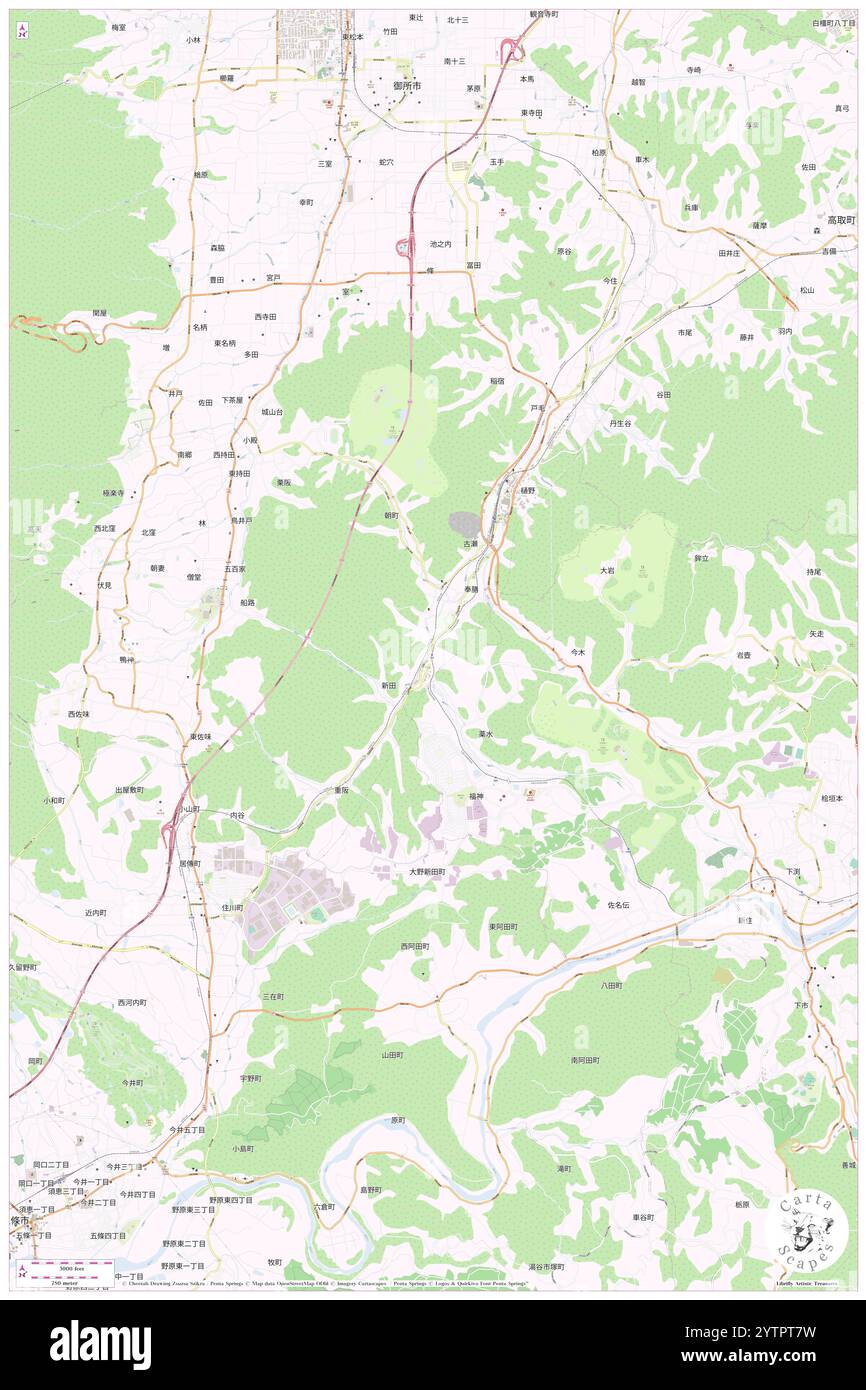 Kusurimizu eki hi-res stock photography and images - Alamy