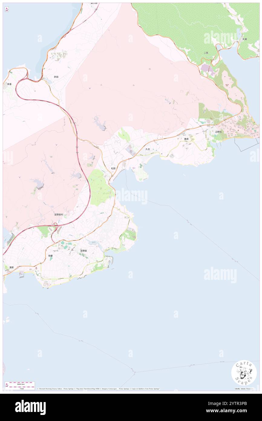 Chichimi saki hi-res stock photography and images - Alamy