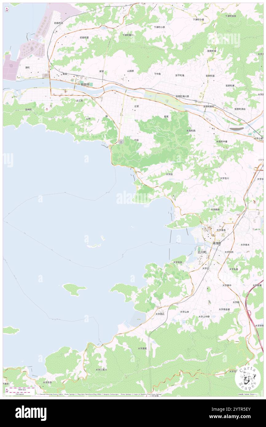 Kiri saki hi-res stock photography and images - Alamy