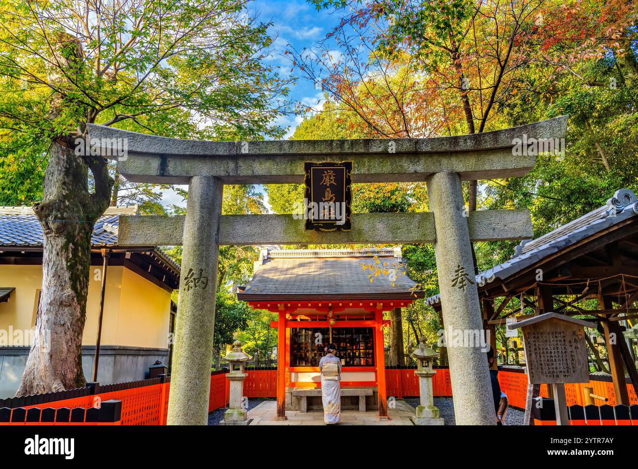 Ringing side shrine hi-res stock photography and images - Alamy