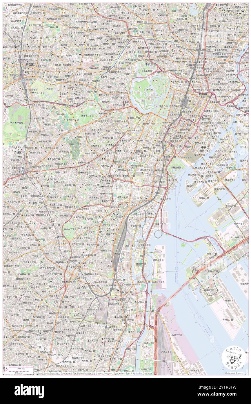 Tokyo toritsu mita koto gakko hi-res stock photography and images - Alamy