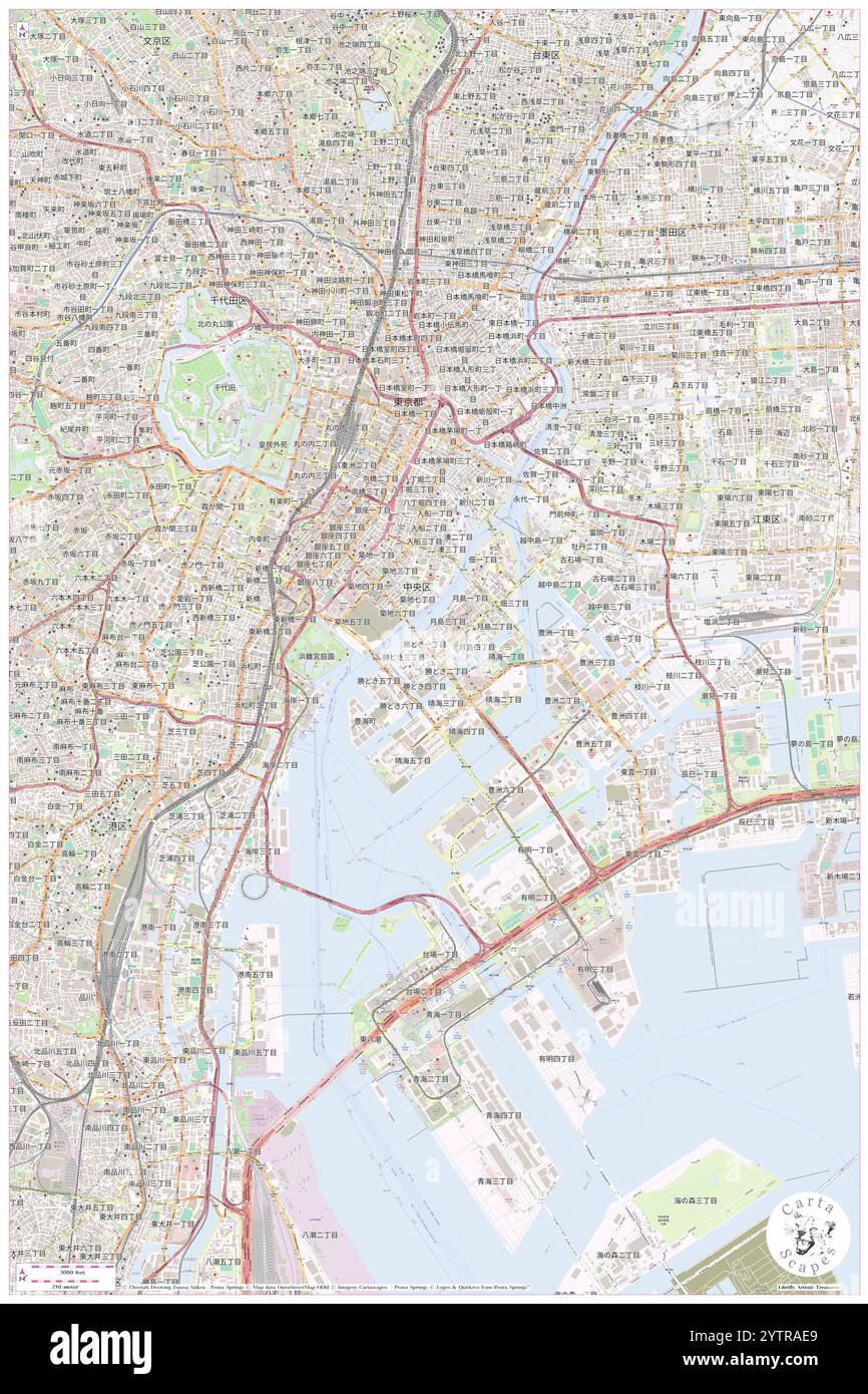 Chuo kachidoki yubinkyoku Cut Out Stock Images & Pictures - Alamy