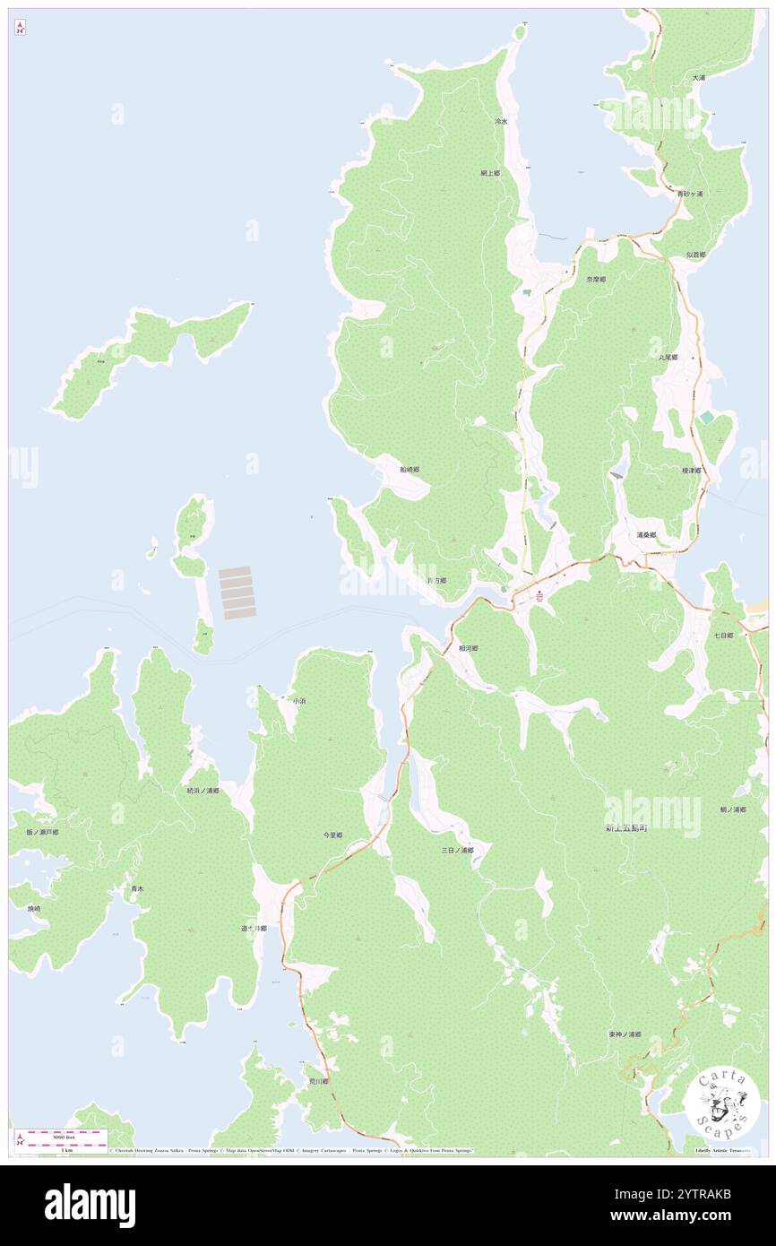 Ebisu saki hi-res stock photography and images - Alamy