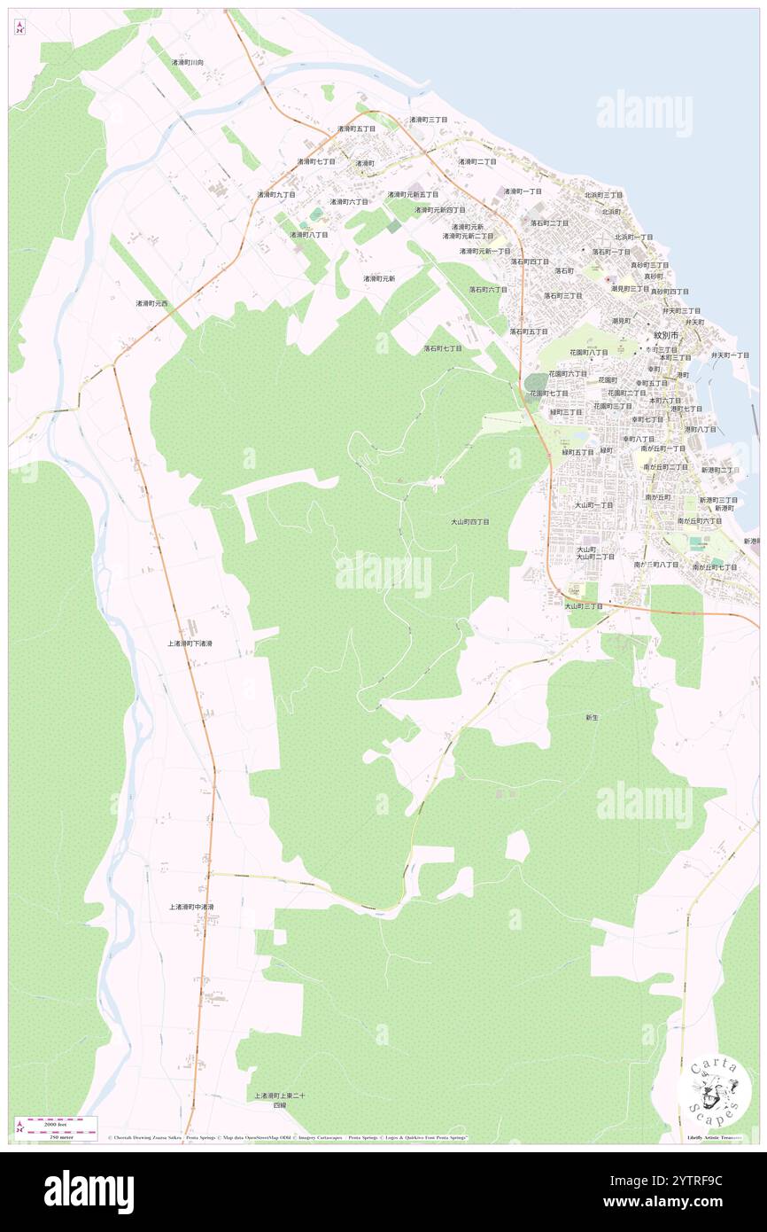 Monbetsu yama hi-res stock photography and images - Alamy