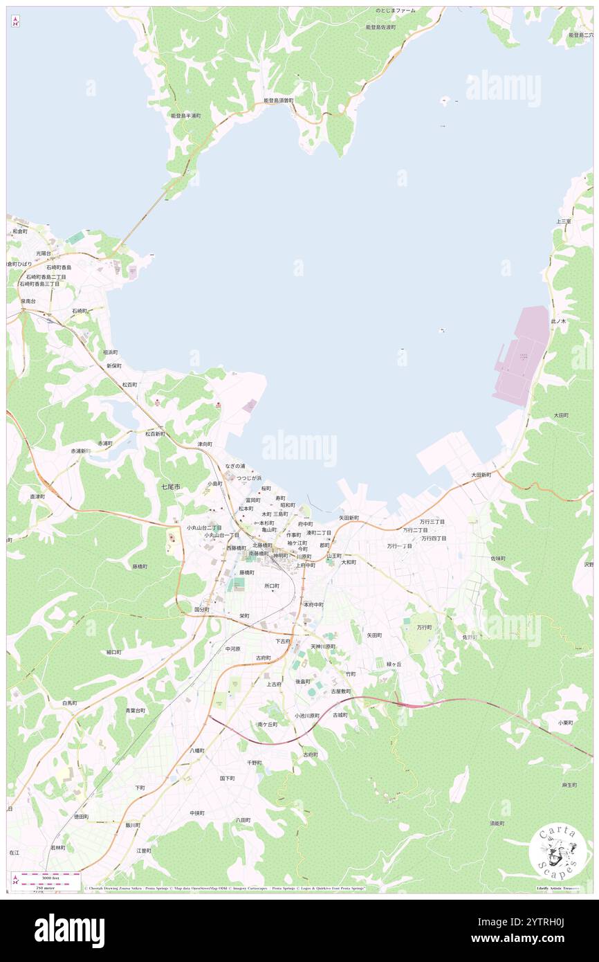 Nanao ko hi-res stock photography and images - Alamy