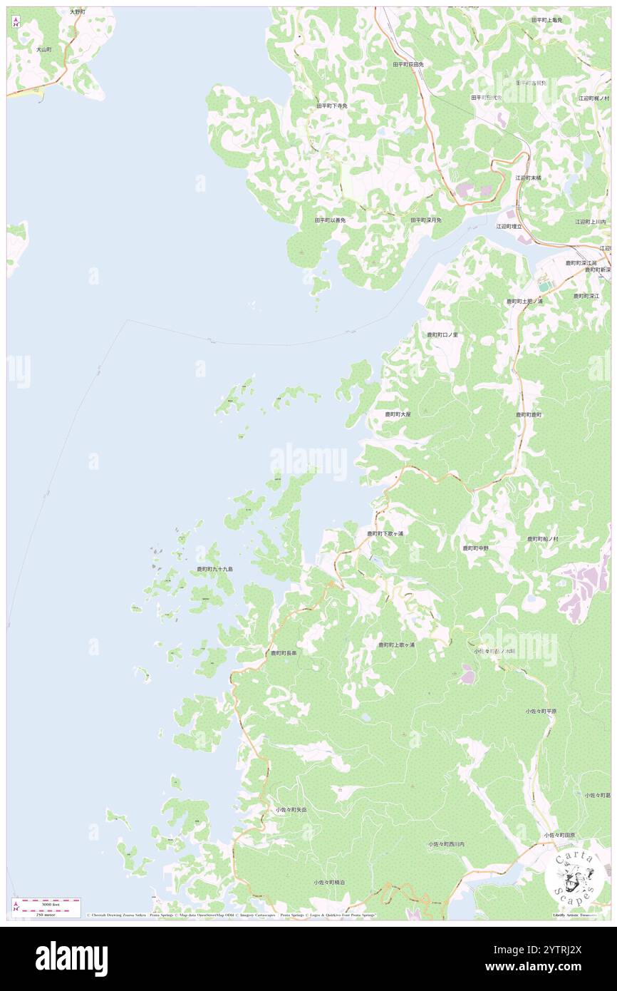 Kojima saki hi-res stock photography and images - Alamy