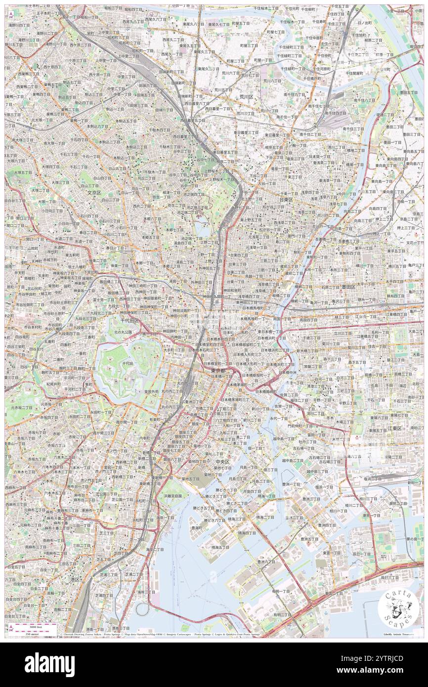 Olympic inn kanda hi-res stock photography and images - Alamy