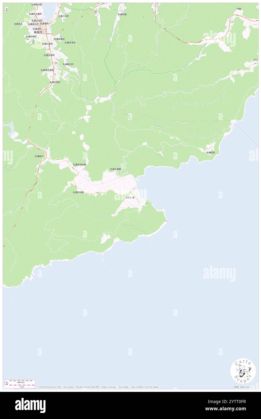 Naze kominato hi-res stock photography and images - Alamy