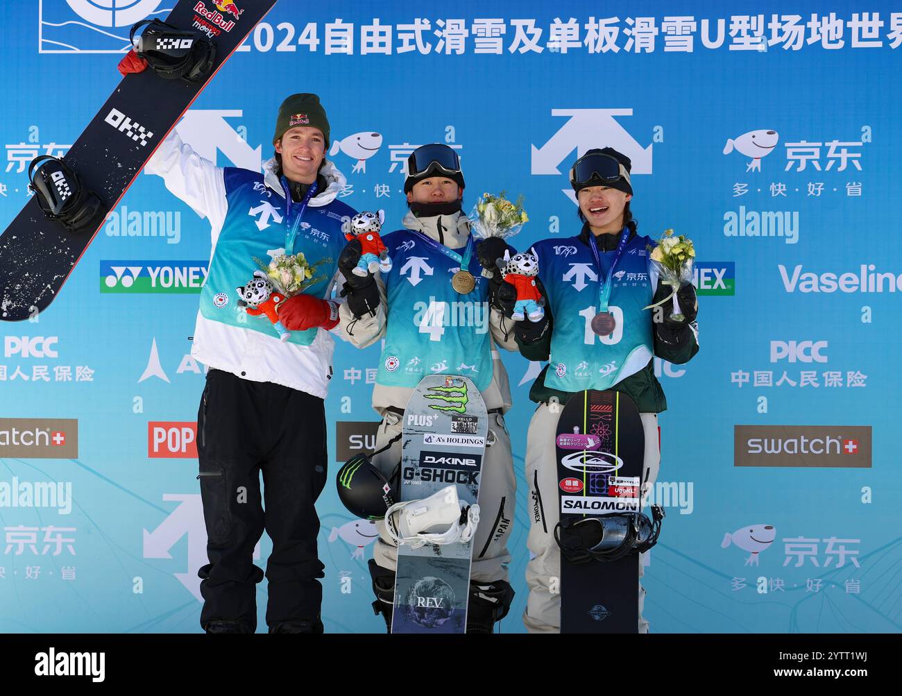Zhangjiakou, China's Hebei Province. 8th Dec, 2024. Gold medalist ...