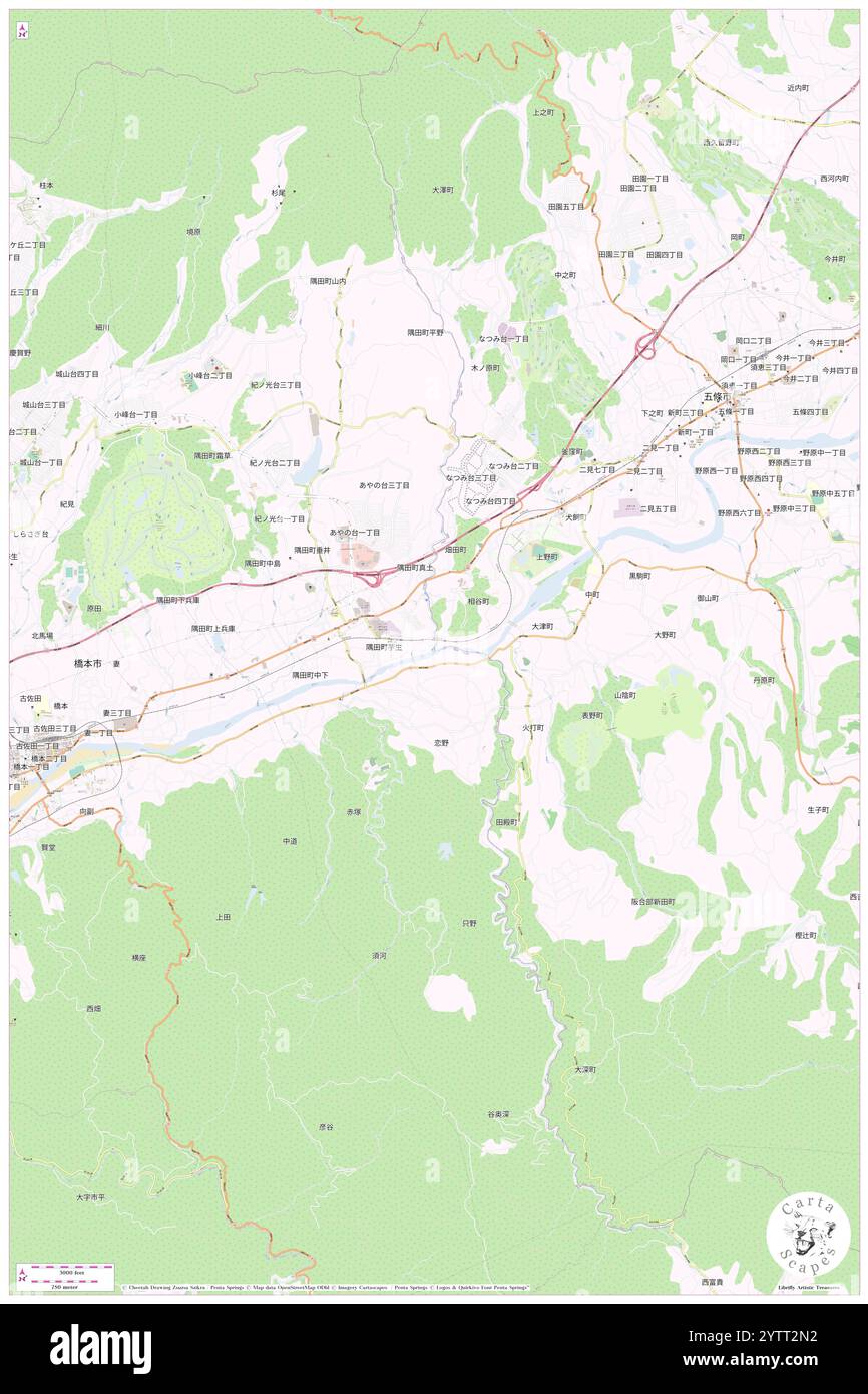 Yoshino gawa hi-res stock photography and images - Alamy